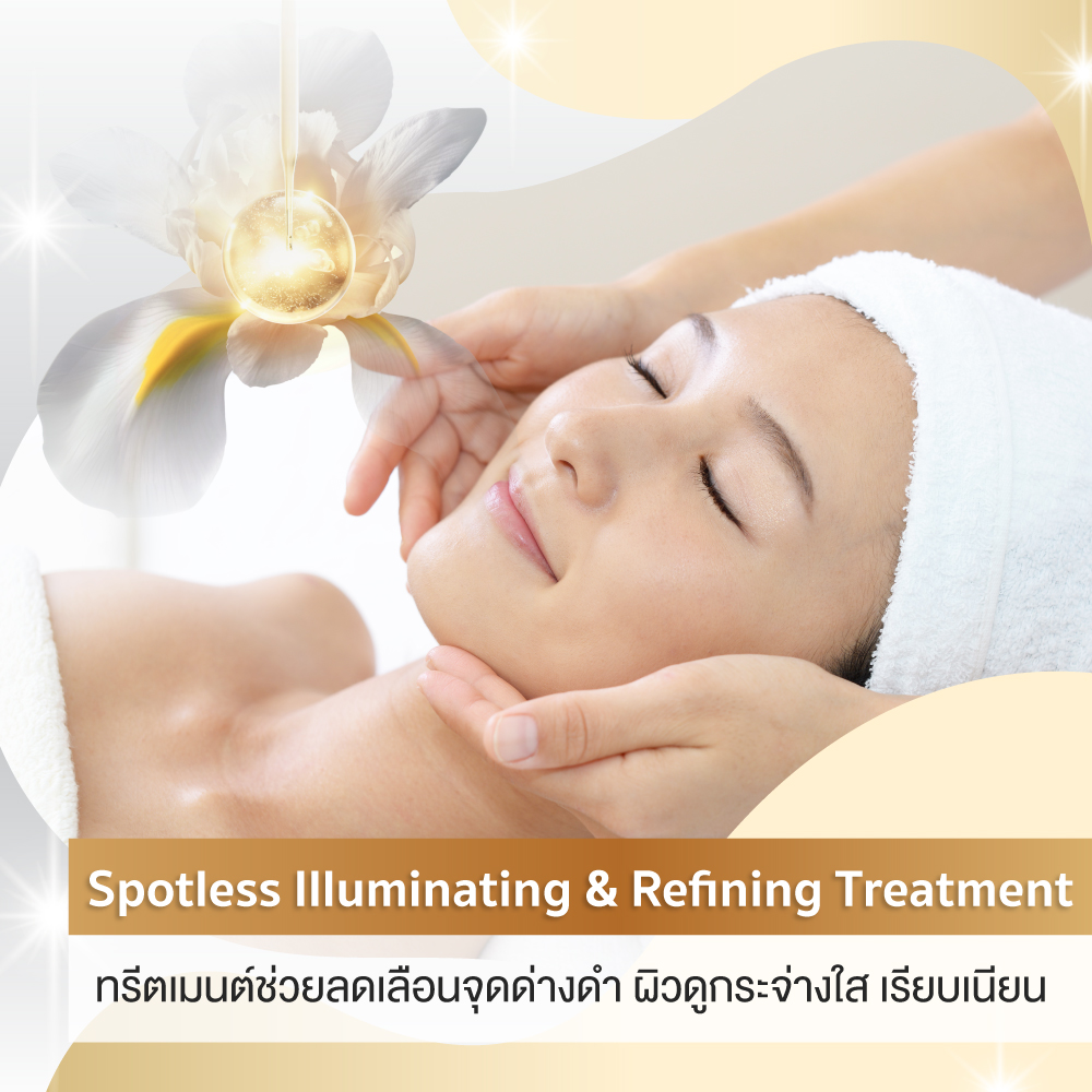Spotless Illuminating & Refining Treatment